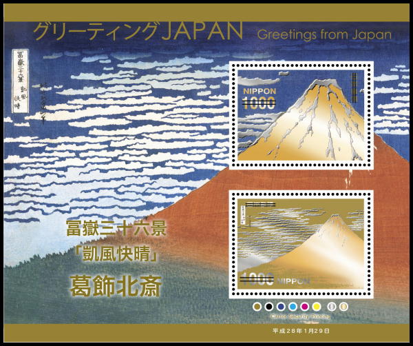 Philaquely Moi: Embossed Gold Stamps - Update