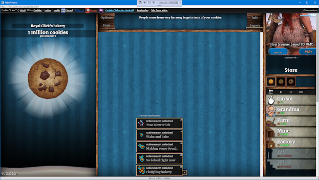 プログラミングな日々: WPFでChromium埋め込みブラウザを使用する [CefSharp]