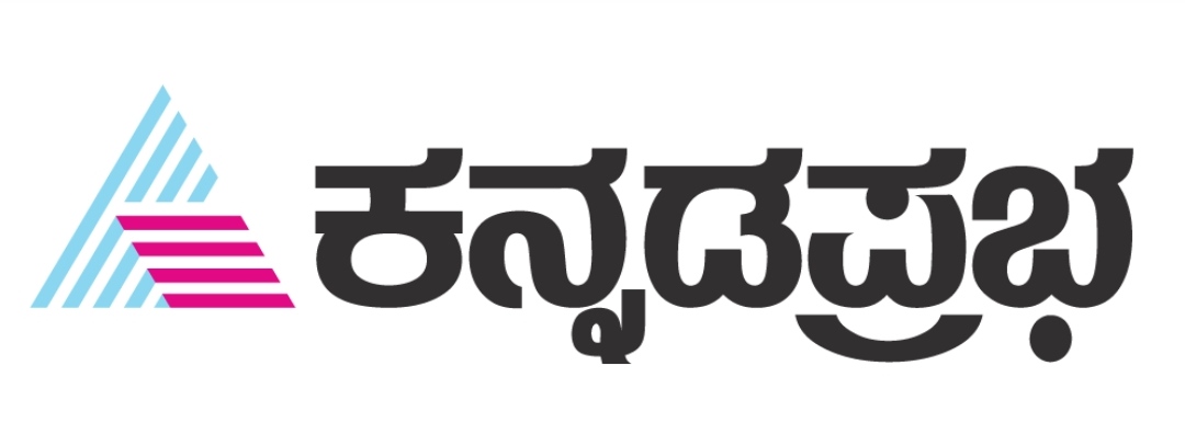 Kannadaprabha Kannada daily e newspaper published from Karnataka ...