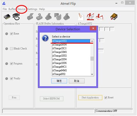 Blog of Wei-Hsiung Huang: How to turn Arduino Uno into HID Keyboard ...