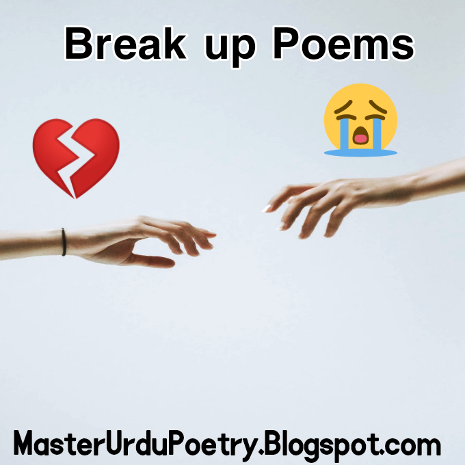 Break Up Poemsall New Poems Breakup The Forgotten Love
