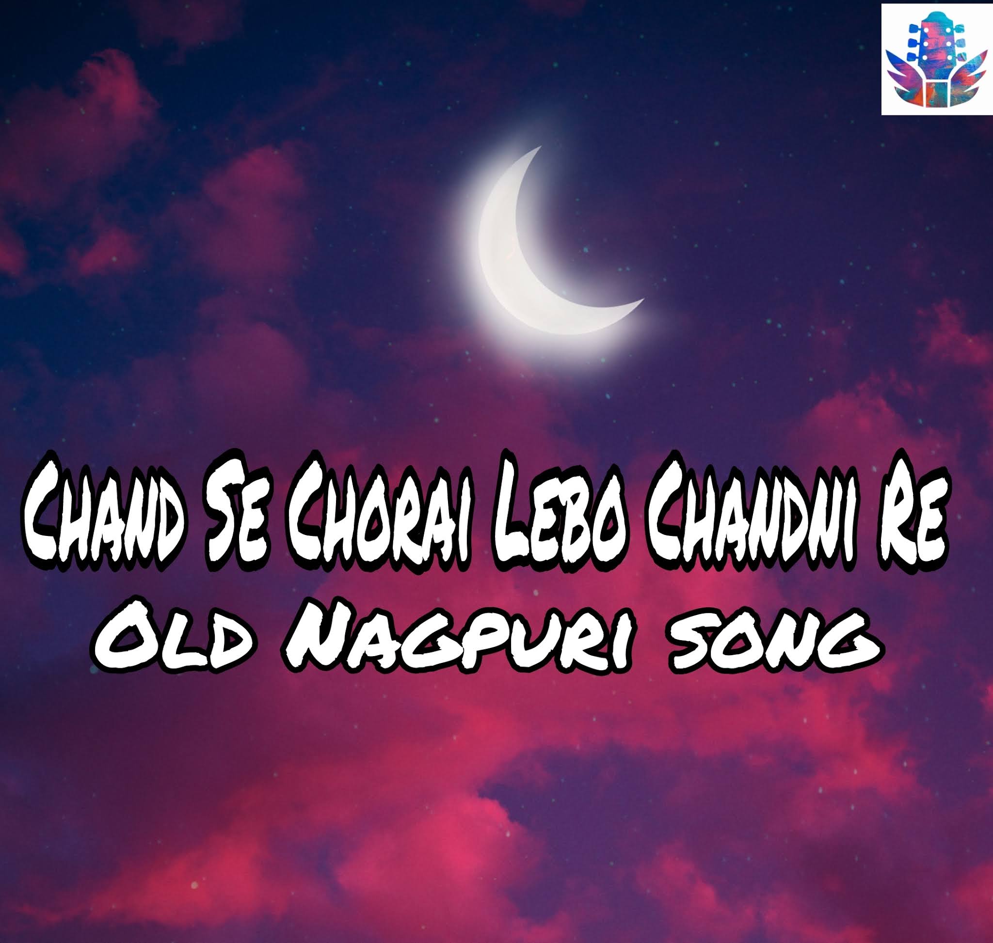 CHAND SE CHORAI LEBO CHANDNI || OLD NAGPURI HIT SONG LYRICS || LYRICAL BOSS