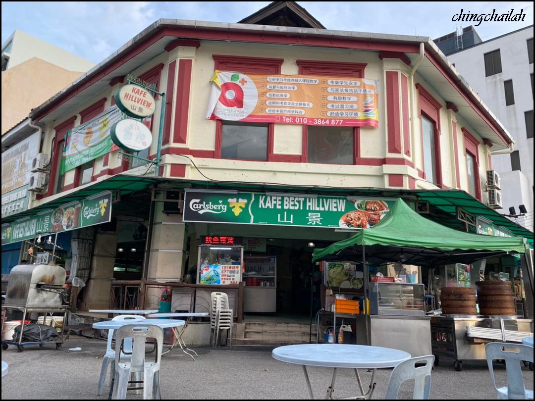 Simple Living In Nancy: Hawker Food For Dinner @ Kafe Best Hillview, Ipoh