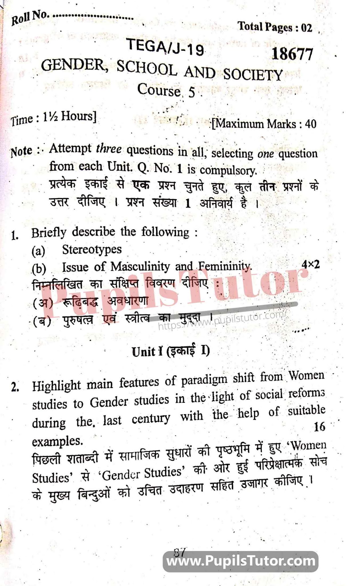 Gender School And Society Kuk 2019 B Ed Question Paper