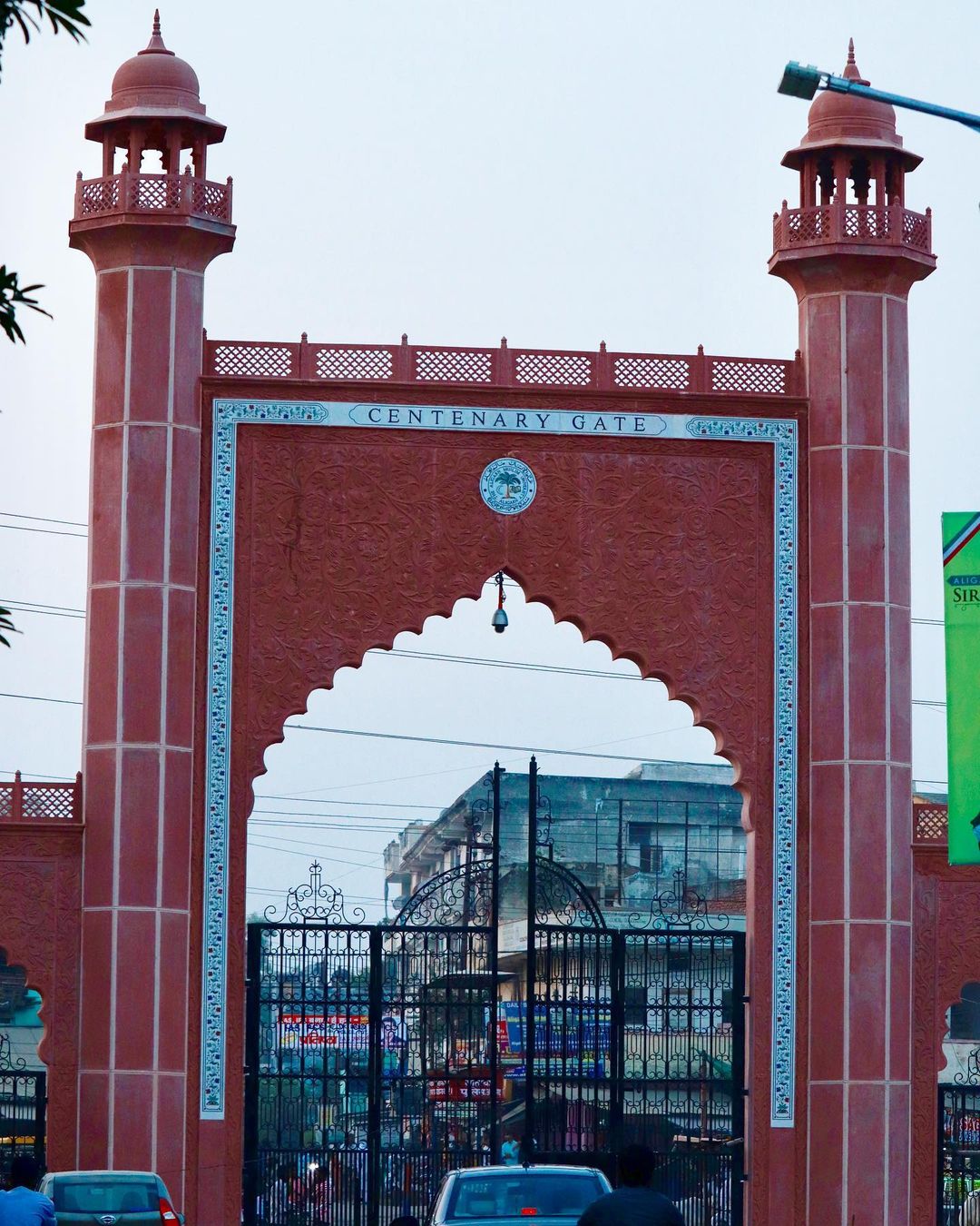 AMU TEST INFO: Sir Syed Day 2020 Aligarh Muslim University #AMUTestInfo