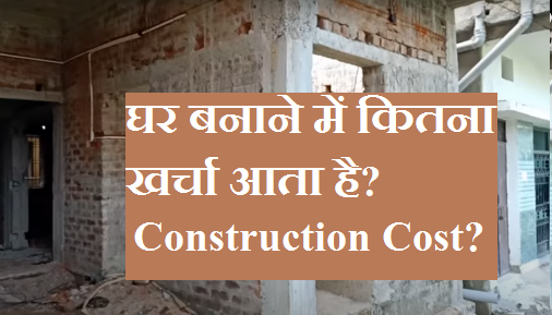House Construction Cost Per Sq Ft house-construction-cost-per-sq-ft