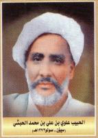 Habib Alwi bin Ali Al-Habsyi | MTSN