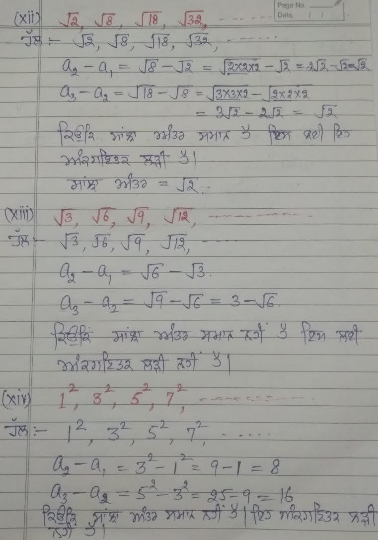 5- Arithmetic Progressions - Class 10