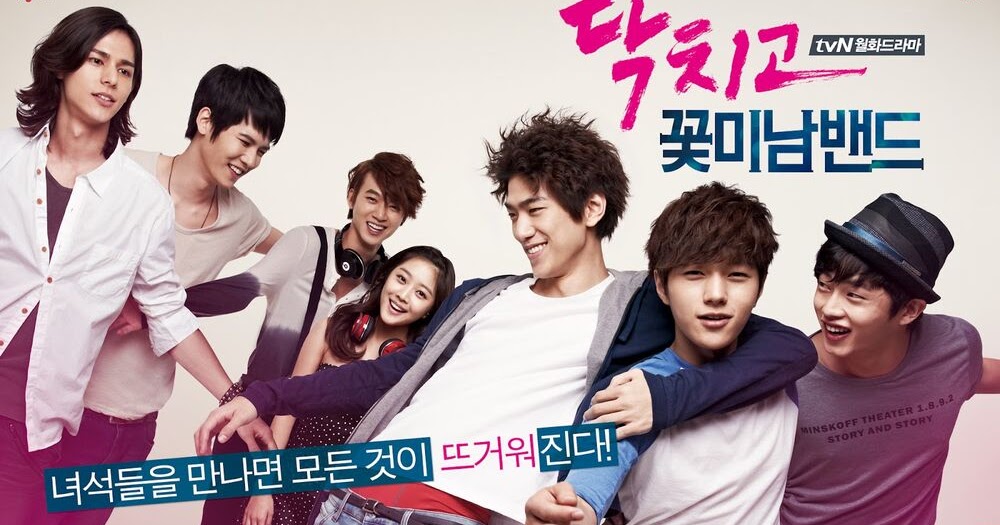 Amor musical | 16/16| DORAMA| LATINO| MEGA