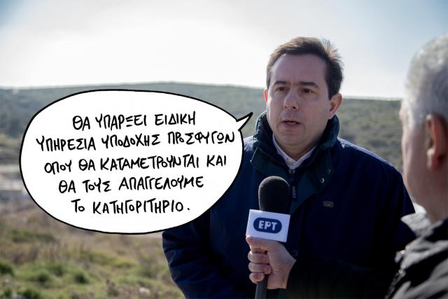 PATRINAKI: ΜΕΤΑΝΑΣΤΕΥΤΙΚΗ ΠΟΛΙΤΙΚΗ ΑΠΟ ΤΑ ''LIDL''. ΕΓΓΡΑΦΟ ΚΟΛΑΦΟΣ ΓΙΑ ...