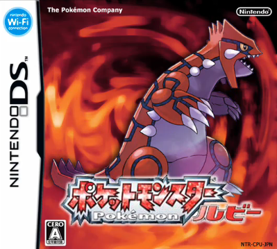 Pokémon Burning Ruby (bw hack) | GBAtemp.net - The Independent Video ...