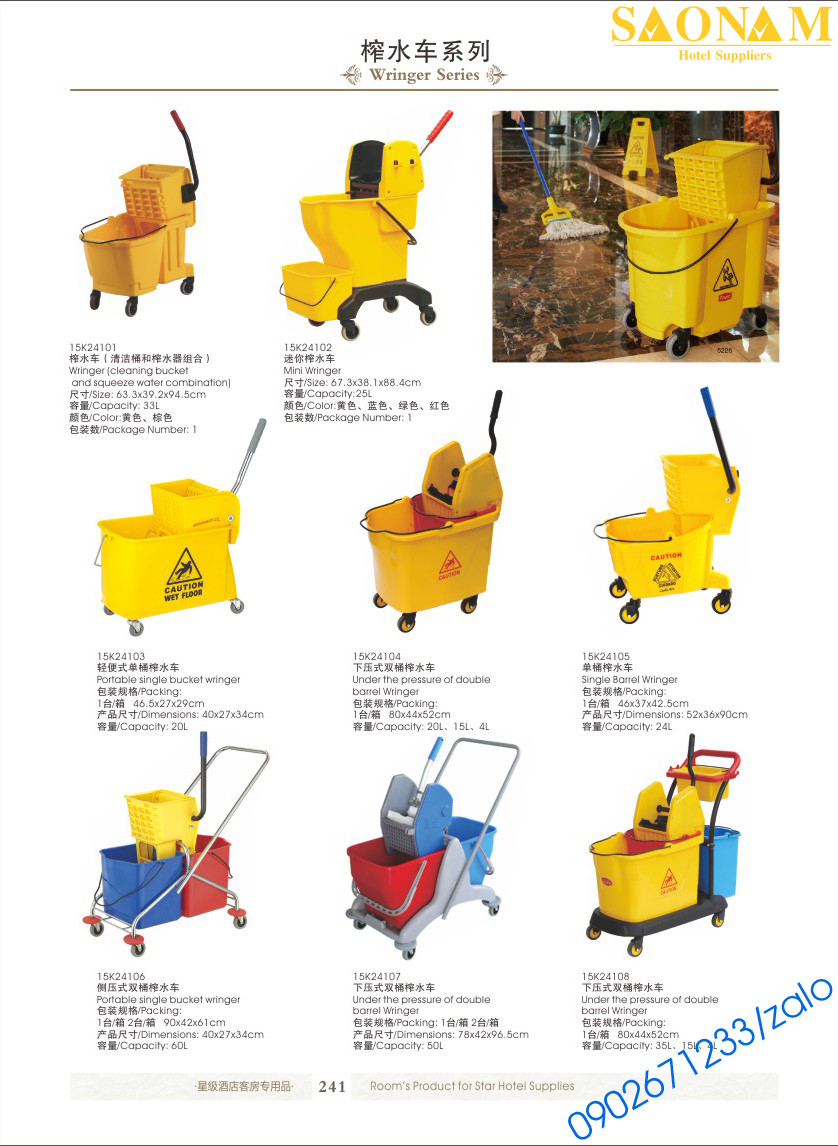 Hotel Cleaning Tool Series