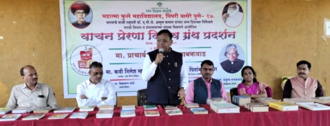 M.P.College, Pimpri, Pune-17: Photos Gallery