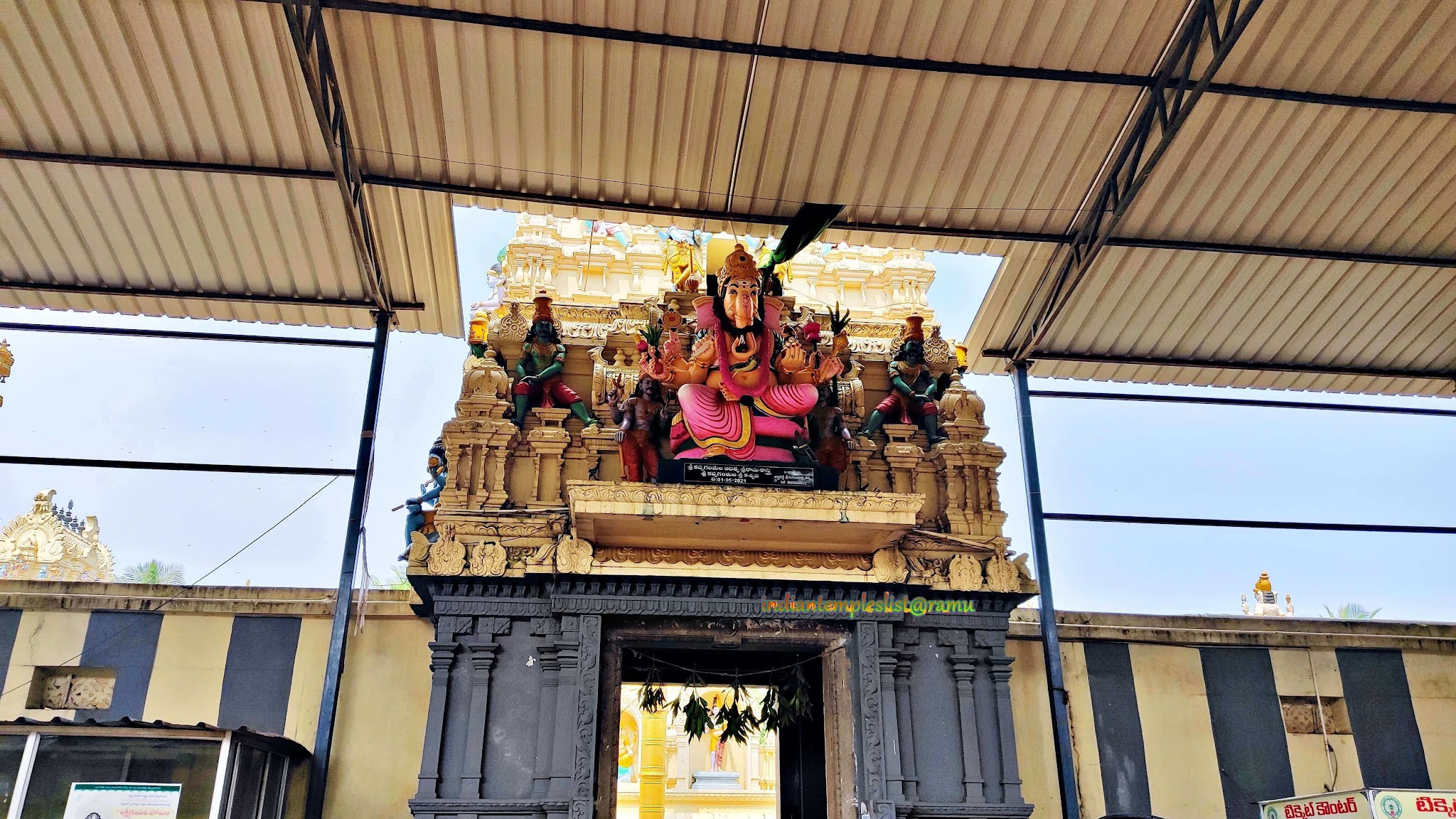 Ainavilli Sri Vighneswara Swamy Temple - Andhra Pradesh - Indian ...