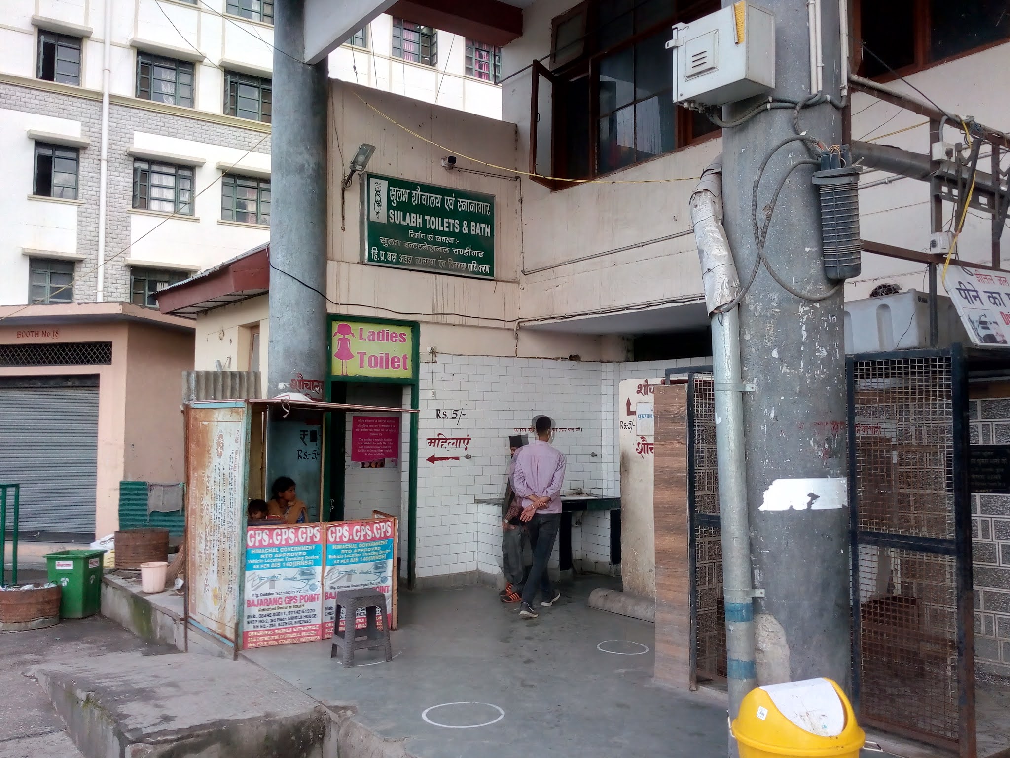 ISBT/New Bus Stand, Solan; Himachal Pradesh (India)
