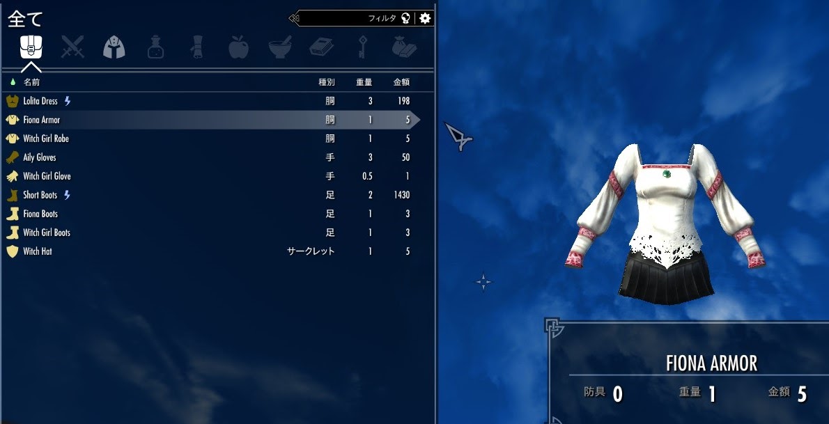 SkyrimSE SSEEdit 装備改造