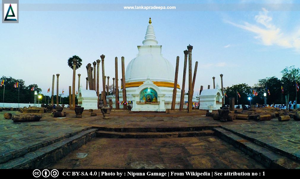 Thuparamaya (Anuradhapura) | Lanka Pradeepa