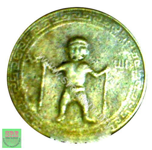 KOLEKSI DUIT LAMA DAN BARU: GAMBAR SYILING YASIN YANG BELUM SAYA ADA