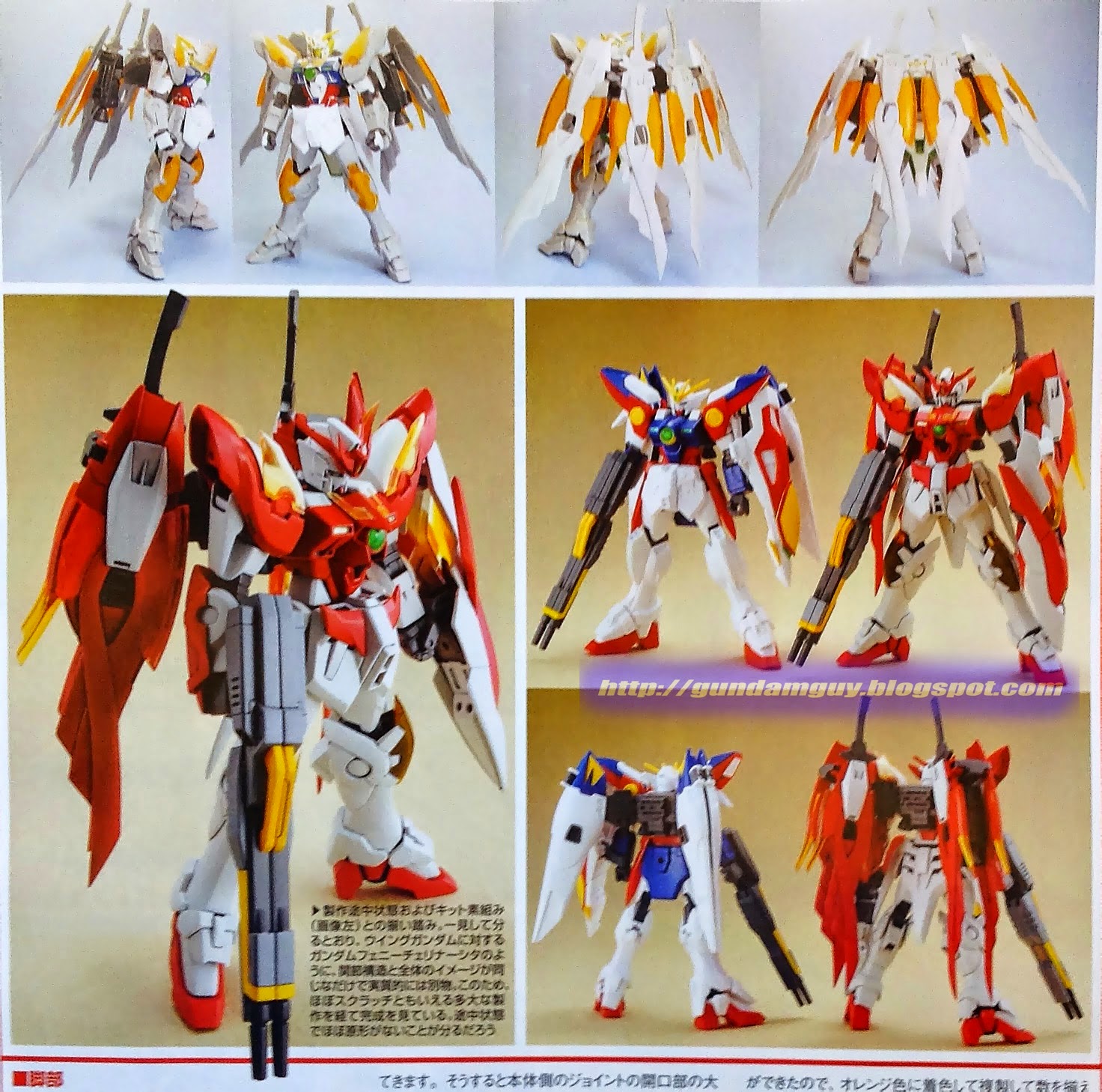 Gundam Family: 1/144 Wing Gundam Zero Honoo Custom Build