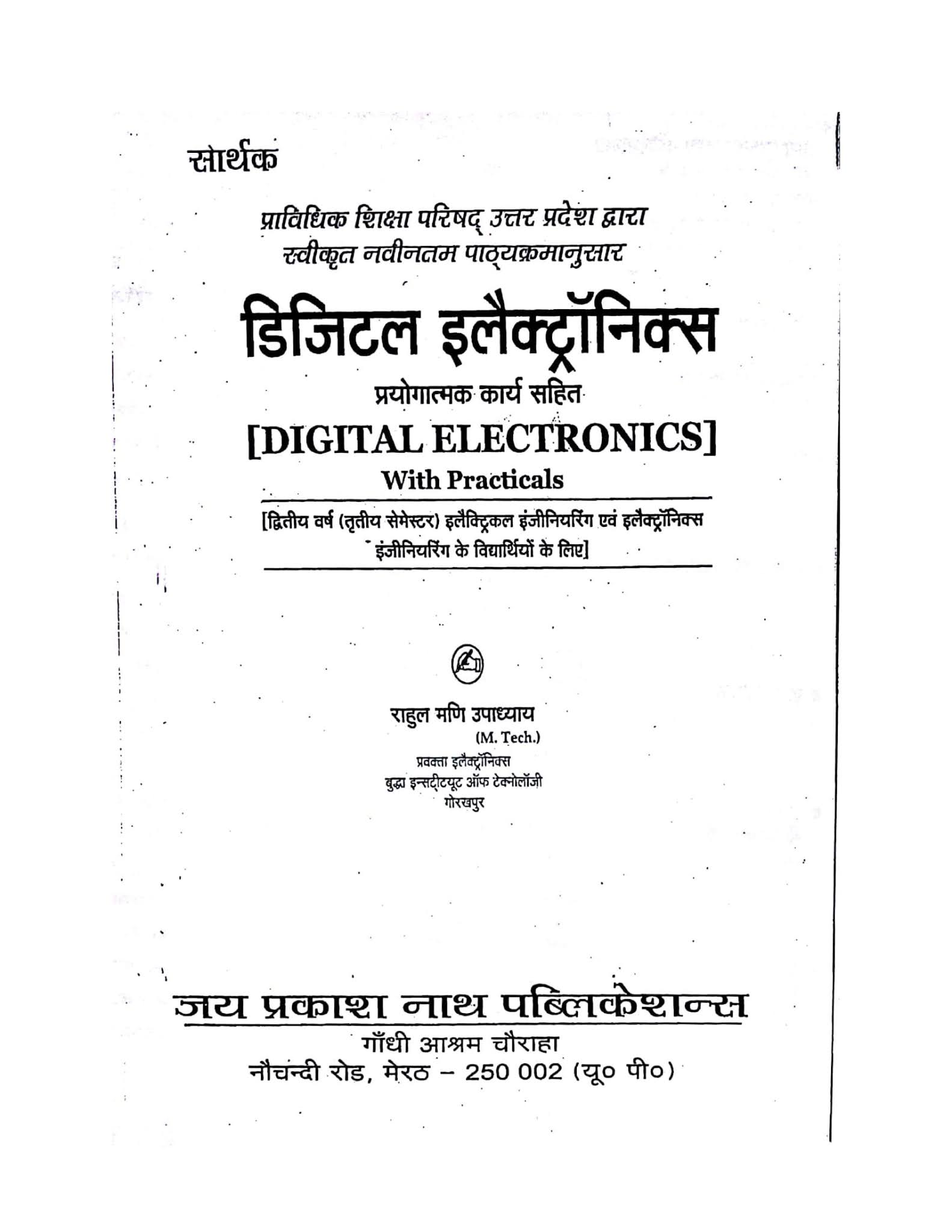 Digital Electronics Book PDF | Electrical 3rd sem Book - UP POLYTECHNIC
