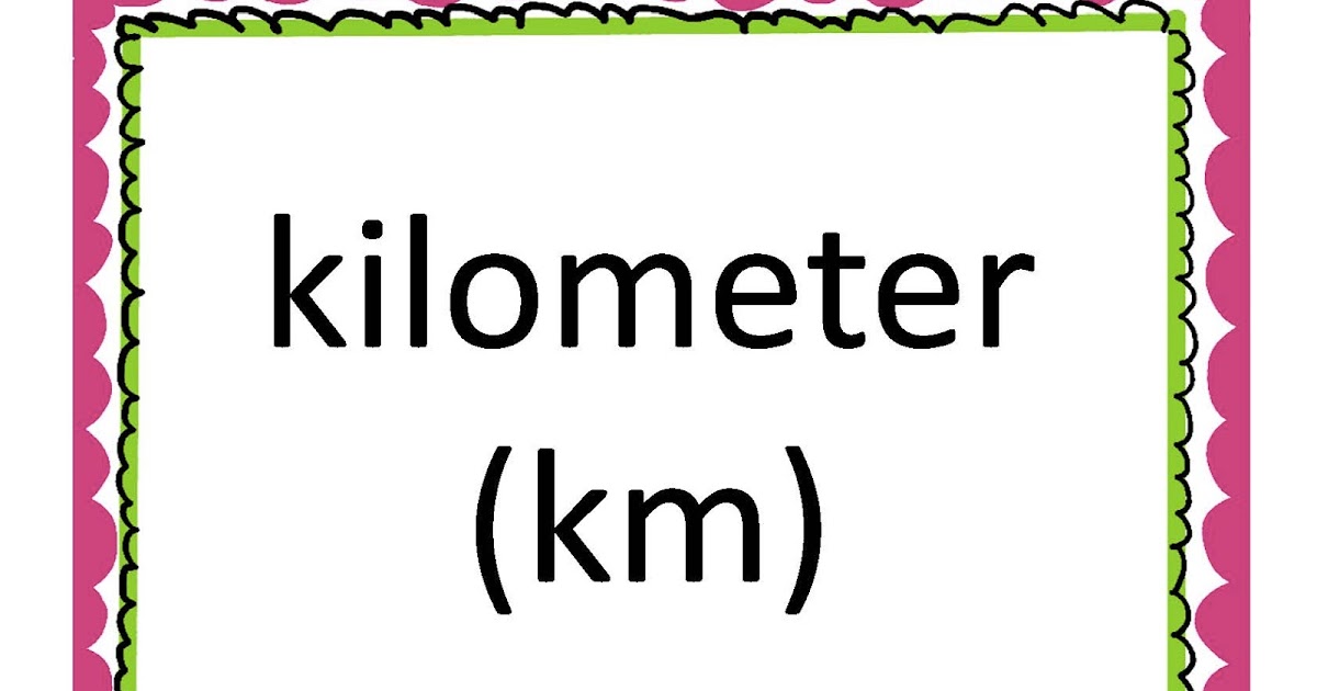 Classroom Freebies Too: Metric Measurement Posters
