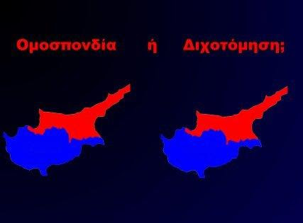 PANAYIOTIS TELEVANTOS: ΜΠΟΡΕΙ Ο ΑΡΧΙΕΠΙΣΚΟΠΟΣ ΚΥΠΡΟΥ ΝΑ ΕΚΦΡΑΖΕΙ ...