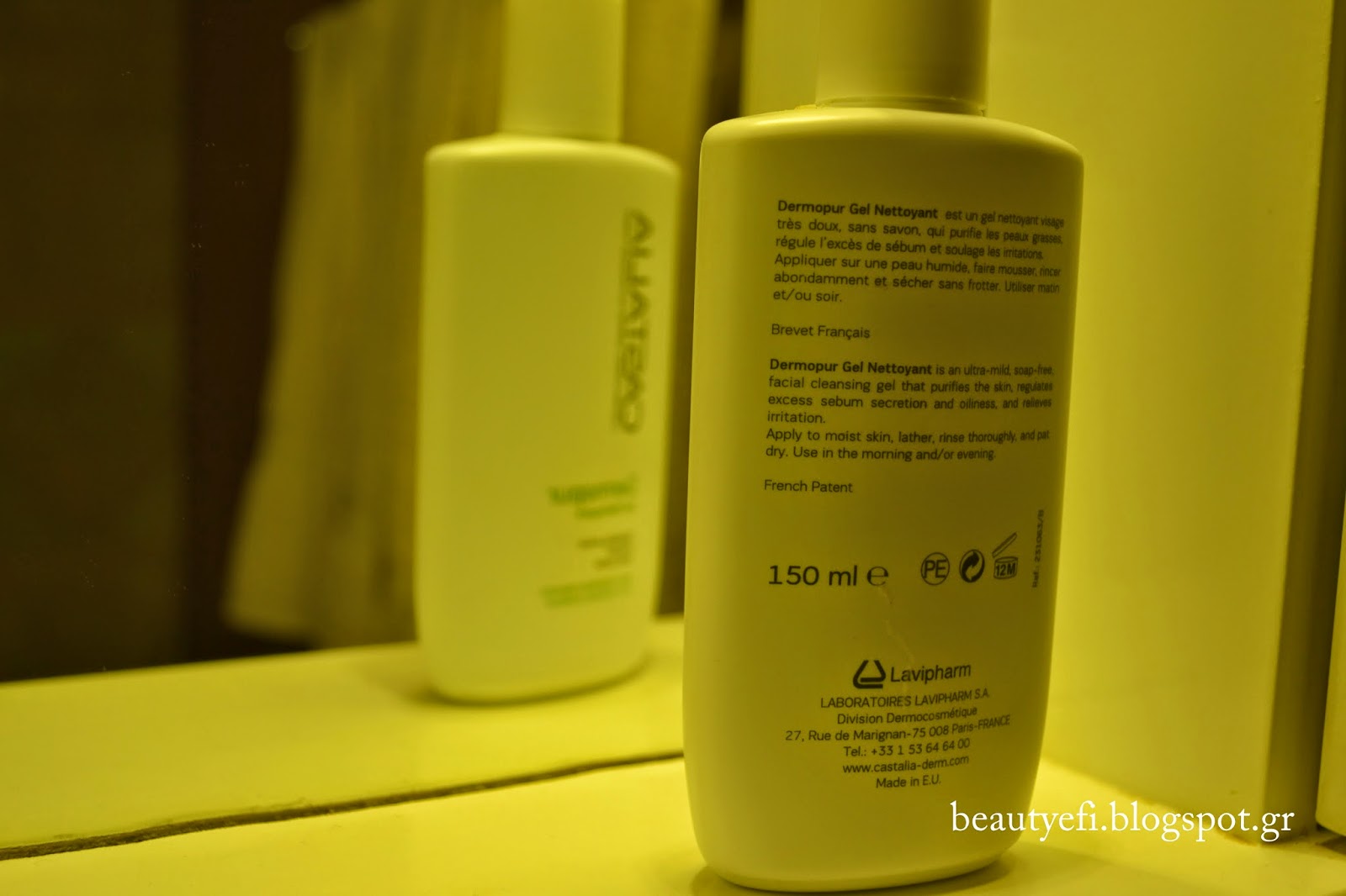 Beauty Station: Καθαρισμος προσωπου με το σωστο προιον: CASTALIA ...