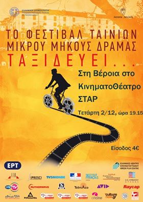 ΦΩΤΟ----ΓΡΑΦΩ: ΔΙΑΦΟΡΑ