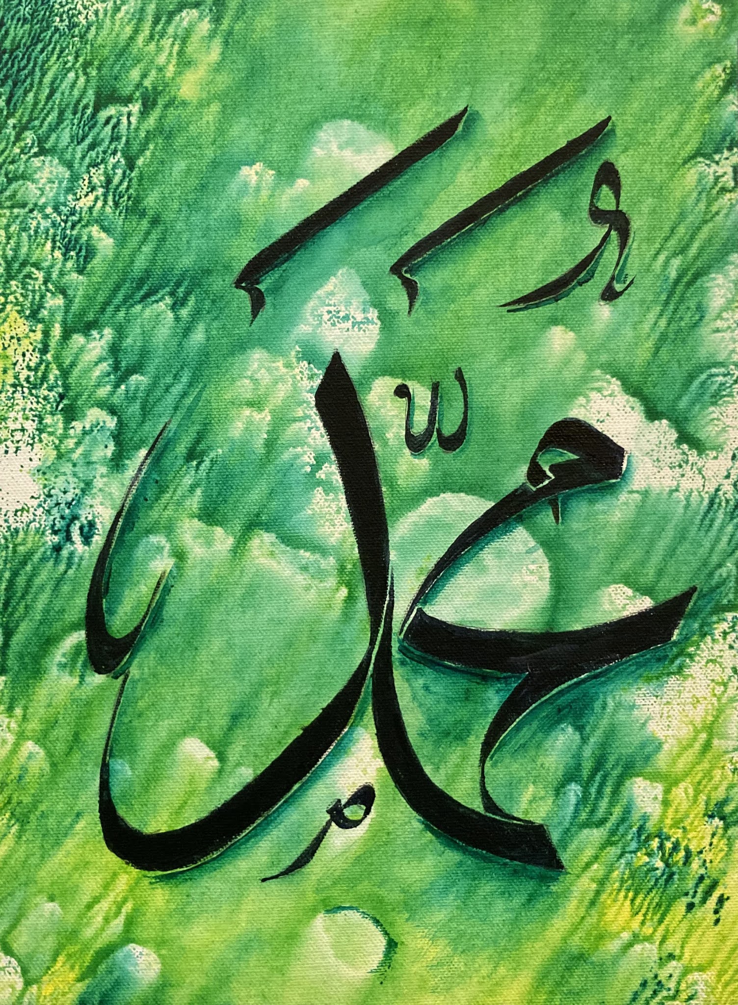 ALAM ARTS : New Islamic Calligraphy by Haji Mohtar Yamin
