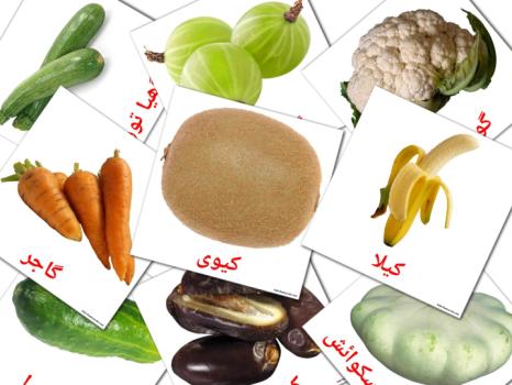 Try these 10 tips before starting Urdu with your little one