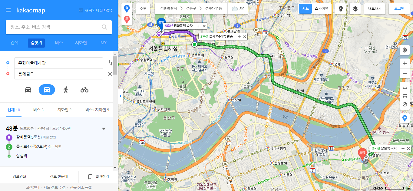 Kakao Map Gets Full English Map Imagery, 53% OFF