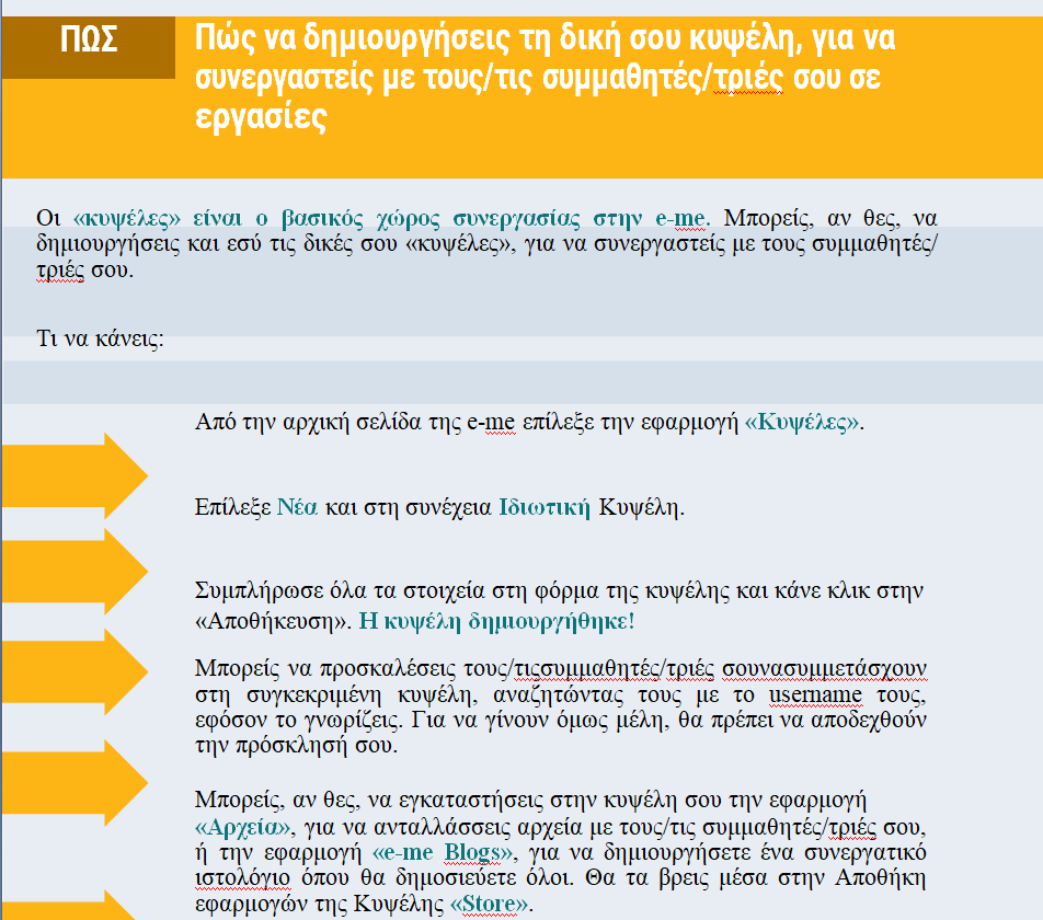 1ο Νηπιαγωγείο Αγ. Μαρίνας Τσαλικάκι: Νοεμβρίου 2020