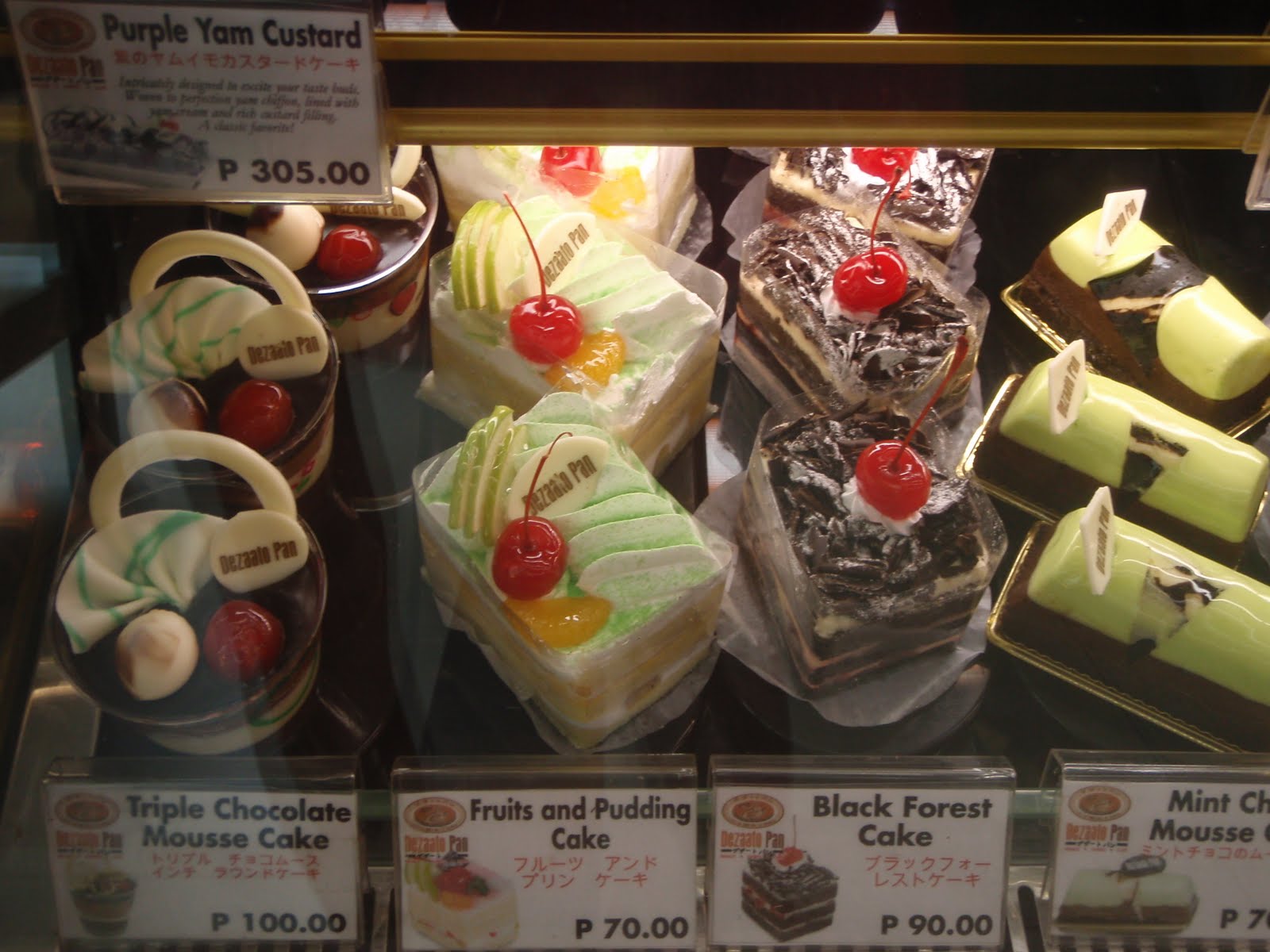 iaadamlim: Things I Love About Dezaato Pan: A Review