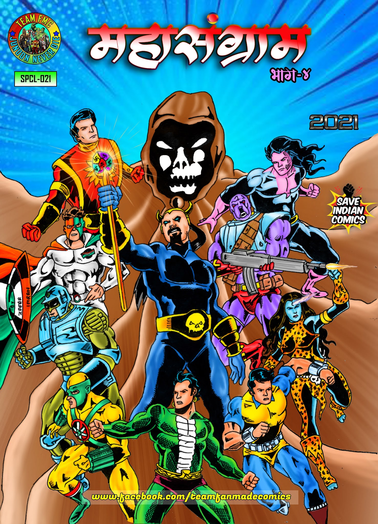 FAN MADE COMICS (FMC) ~ Singh Comics World