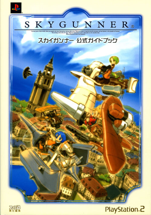 Let's talk about Skygunner (PS2) | ResetEra