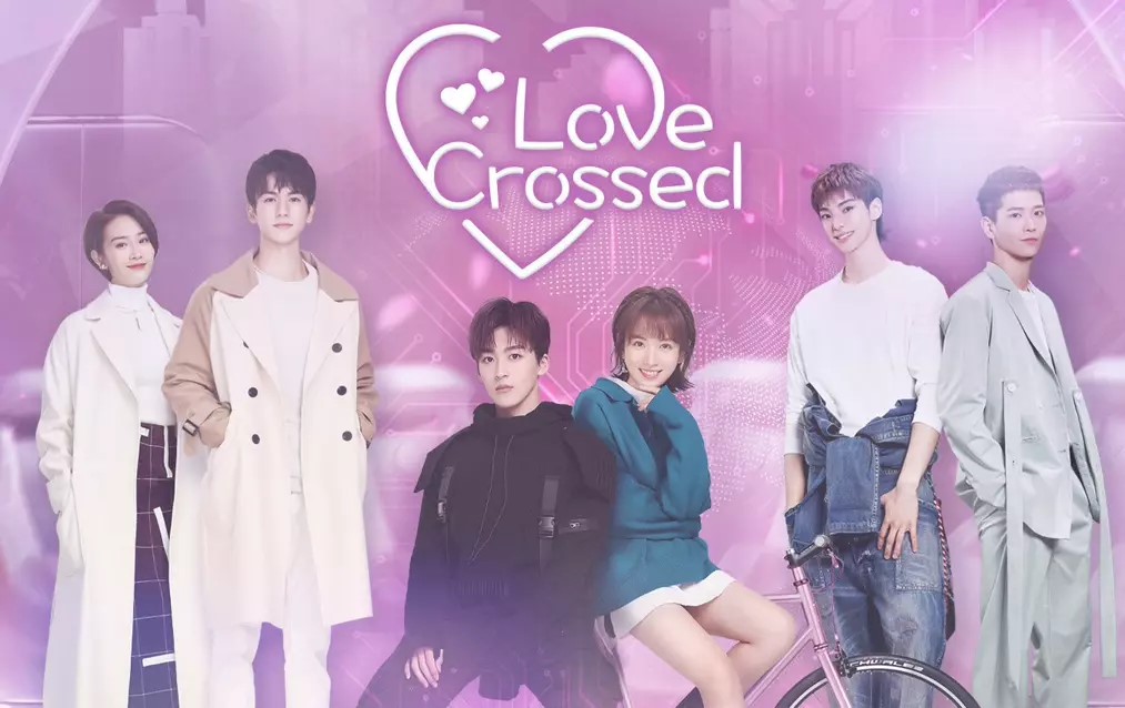 Love Crossed (2021)