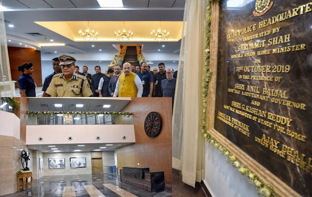 New Police Headquarters Inaugurated In New Delhi By Amit Shah - medianews18