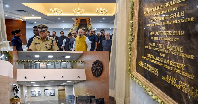 New Police Headquarters Inaugurated In New Delhi By Amit Shah - medianews18