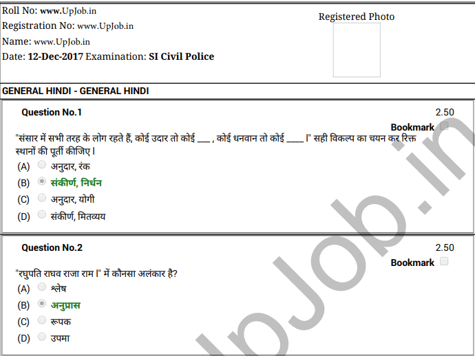 UP Police SI Online Exam Question Paper Answer Key Sub Inspector 2022