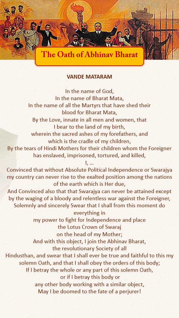 Daily Katha: The Oath of Abhinav Bharat : Homage to Veer Savarkar