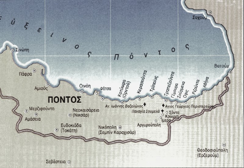 Ζουπούνα-Η γυναικεία Ποντιακή φορεσιά : ΓΥΝΑΙΚΕΙΑ ΠΟΝΤΙΑΚΗ ΦΟΡΕΣΙΑ ...