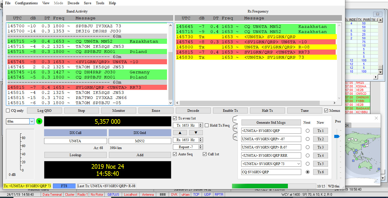 SV1GRN: Ουκ εν τω πολλώ το ευ