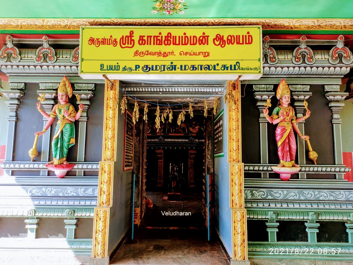 A Wandering Heritager: Arulmigu Kangiamman Thirukovil / அருள்மிகு ...