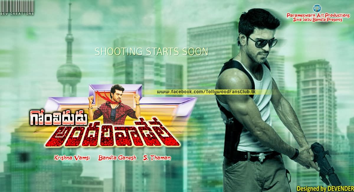 Govindudu Andari Vaadele First Look Poster - Ophotoshoot