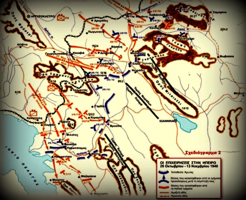 erevoktonos: ΕΛΛΗΝΟ-ΙΤΑΛΙΚΟΣ ΠΟΛΕΜΟΣ: ΟΙ ΧΕΡΣΑΙΕΣ ΕΠΙΧΕΙΡΗΣΕΙΣ ΤΟΥ ...
