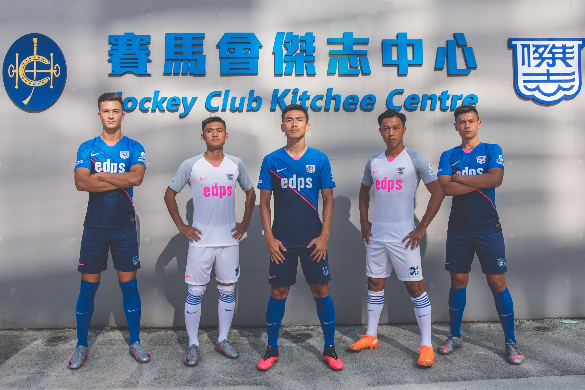 Kitchee Release Their New Nike Kit