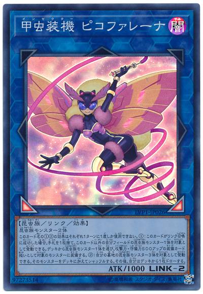 [卡表資料] LVP1 全卡表