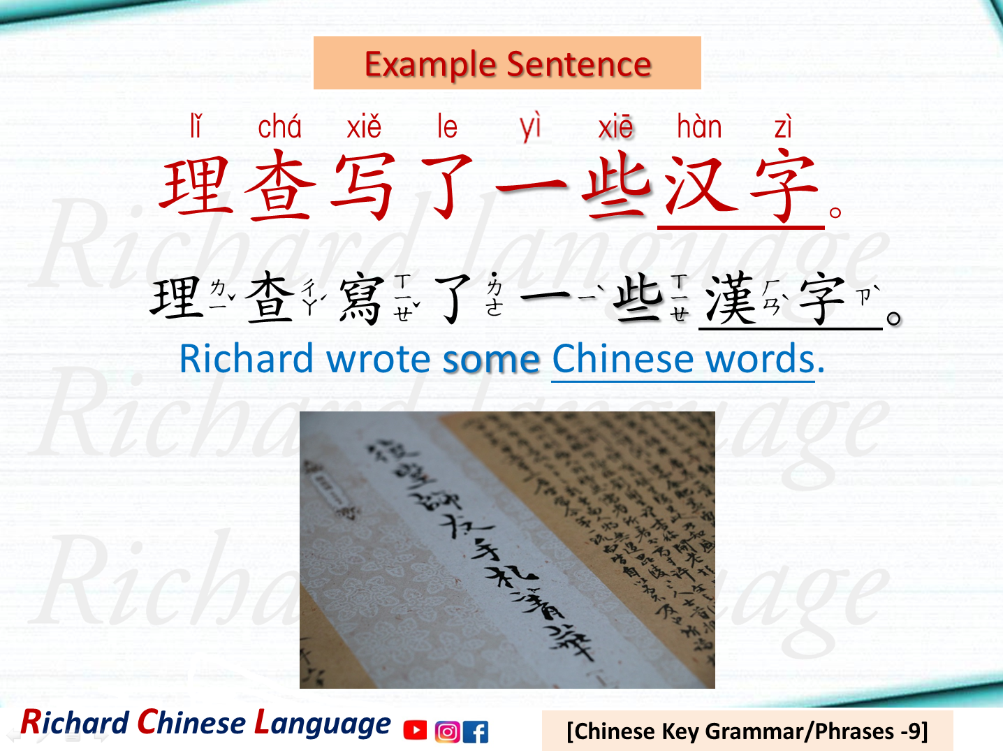Richard Chinese: The Best Way to Learn Chinese: Top 10 Common Chinese ...
