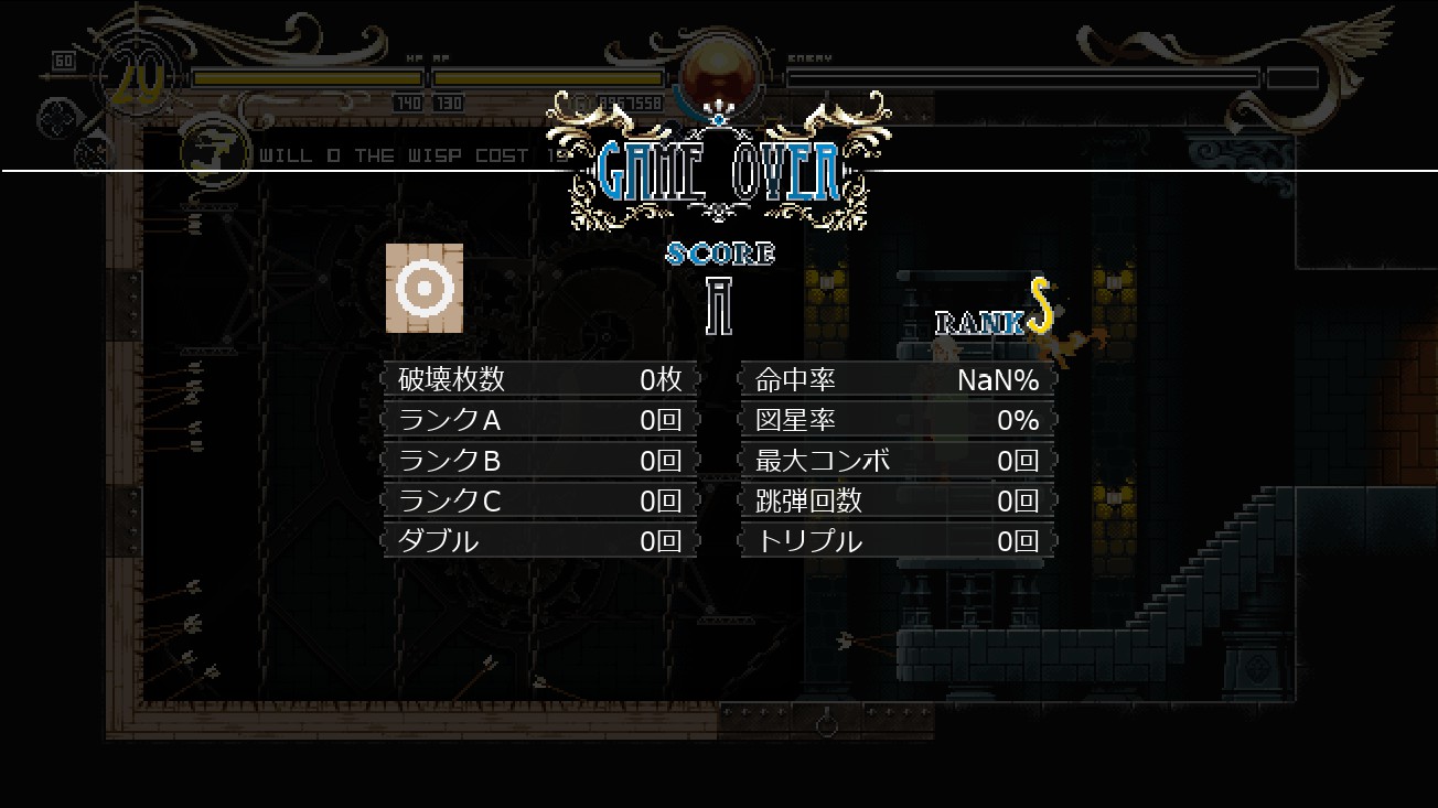 ロードス島戦記DiWL攻略・弓の訓練所-生臭坊主のゲームメモ