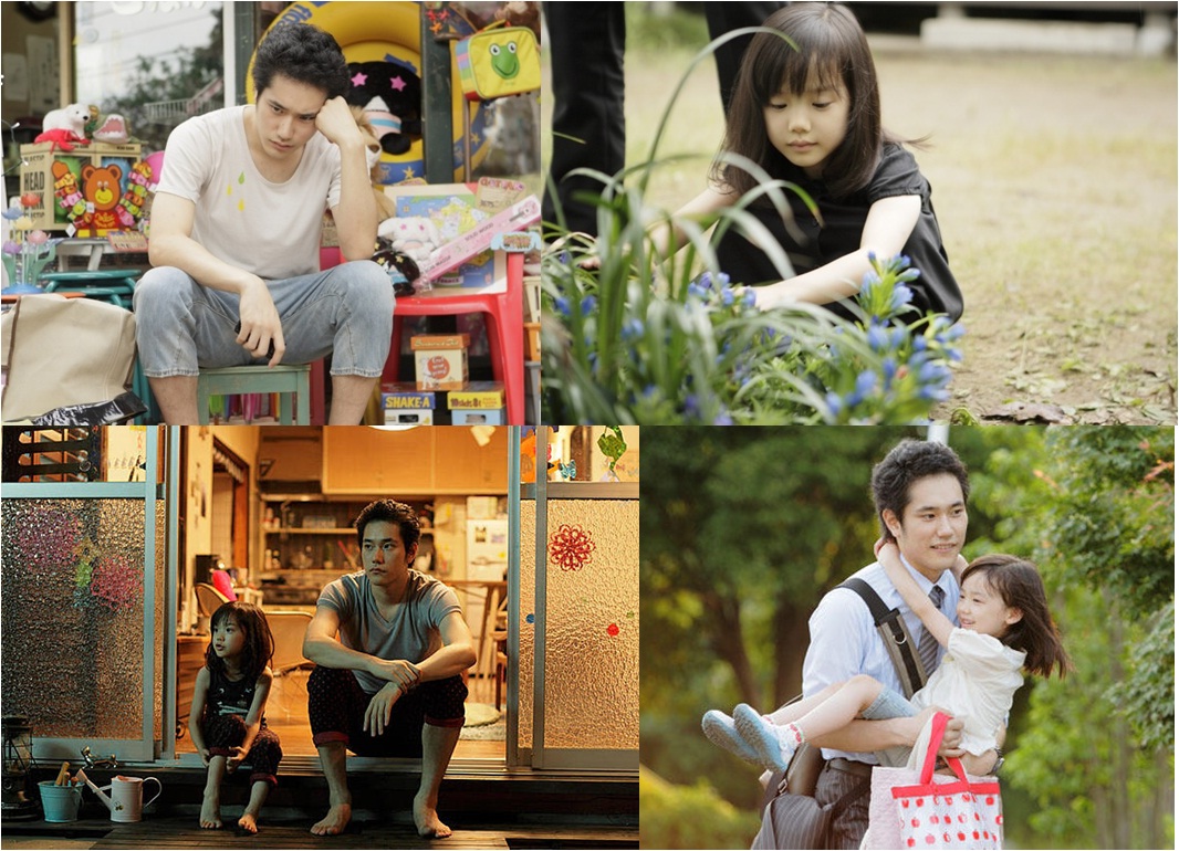 Abszolút Japán - Igazgyöngyök a tengeren : Usagi drop live action